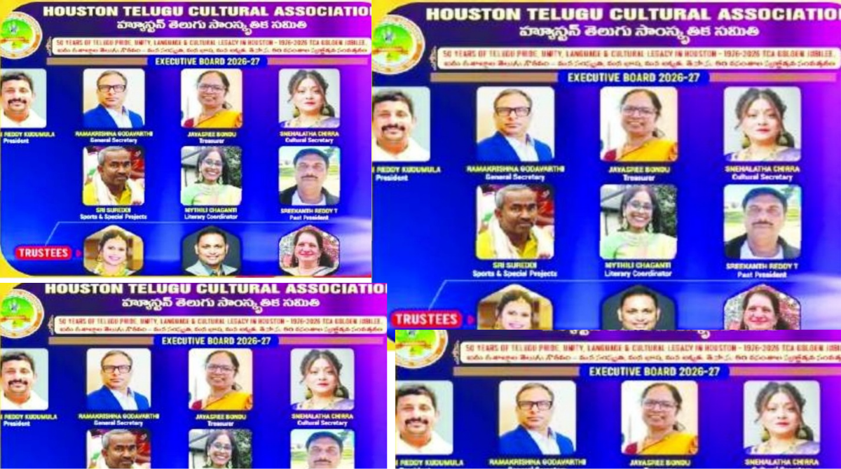 హ్యూస్టన్ TCA స్వర్ణోత్సవ సంబరాలు 50 ఏళ్ల ప్రస్థానంలో సరికొత్త ...